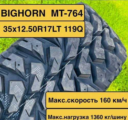 Maxxis MT-764 Bighorn 35/12.5 R17 119Q