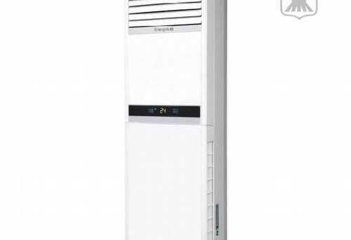 Кондиционер Energolux SAP48P2-A/SAU48P2-A Cabinet