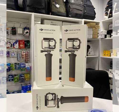 Комплект DJI osmo Action diving kit