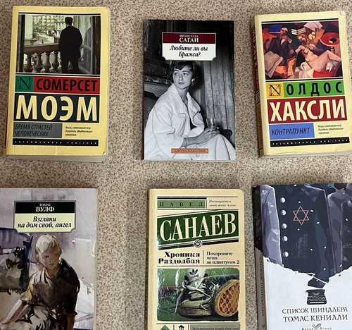 Художественные книги в мягкой обложке