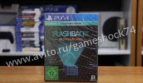 Flashback 25th Anniversary - Collector's Edition