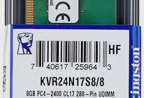 Оперативная память Kingston valueram 8 гб DDR4 240
