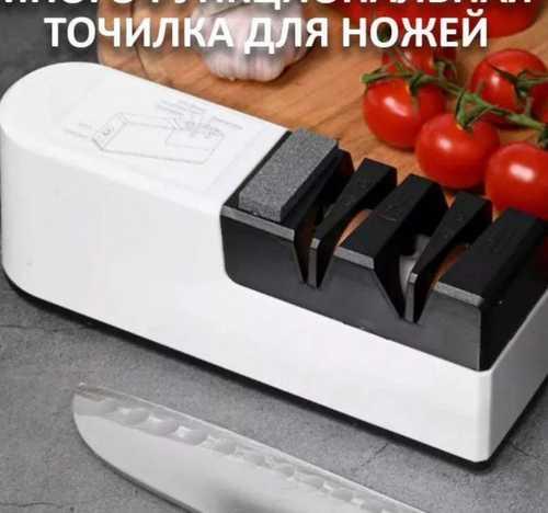 Точилка для ножей