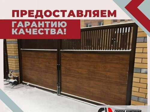 Ворота распашные с доставкой