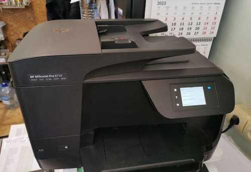 Принтер мфу HP OfficeJet Pro 8710