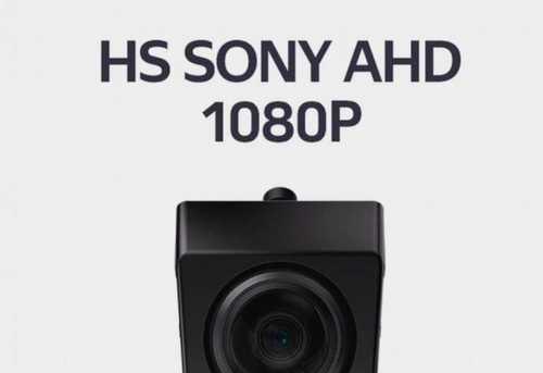 Камера Sony Teyes AHD 1080p