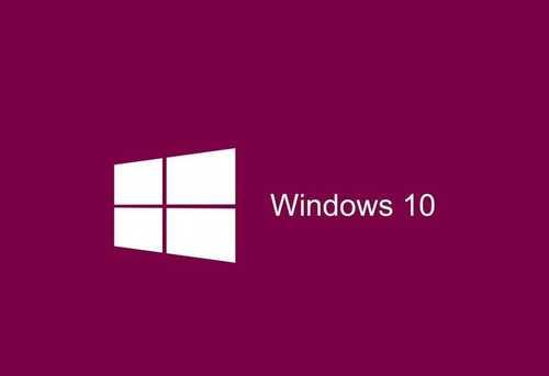 Ключ активации Windows 11 Home, Windows 10 Home