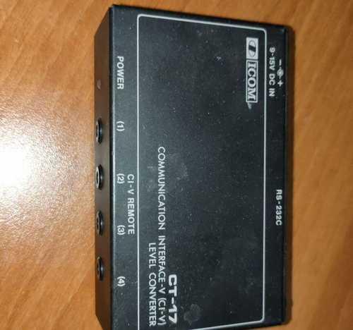 Интерфейс icom CT-17