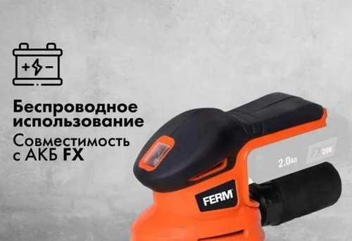 Аккумуляторная шлифовальная машина ferm fx power psm1033