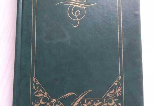 Гоголь книги