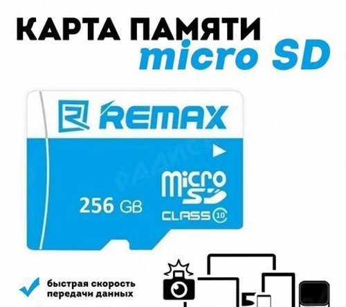 Micro SD 256Gb 10 Class Remax