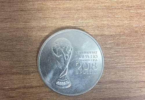 Монета 25 рублей чм 2018