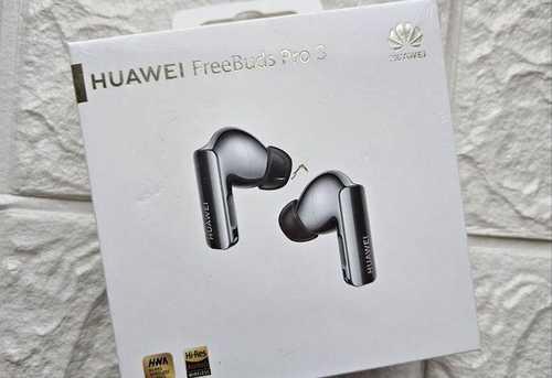 Новые наушники Huawei Freebuds Pro 3, silver frost
