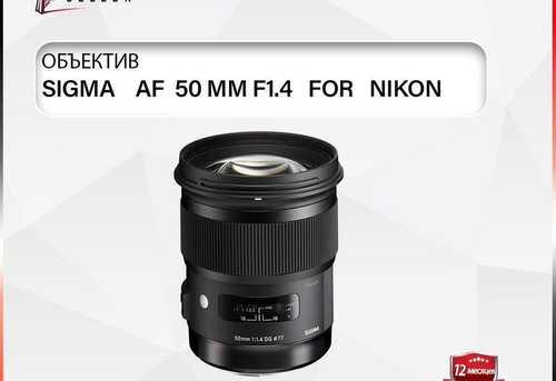 Sigma AF 50 MM F1.4 FOR nikon