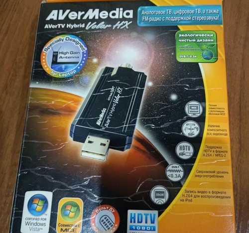 Tv тюнер avermedia