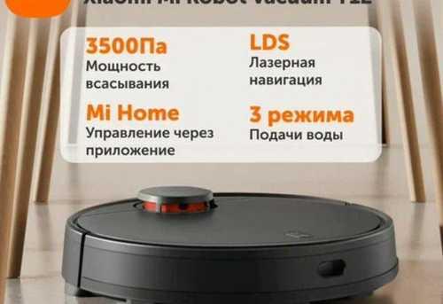 Робот-пылесос Xiaomi Robot Vacuum T12