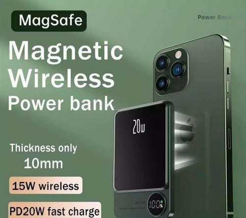 Внешний аккумулятор MagSafe Battery Pack 20W PD