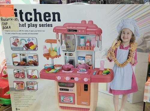 Кухня детская Kitchen-33P-WD H-70 см вода пар свет