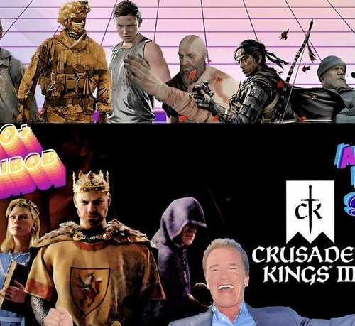 Crusader Kings 3 III PS5