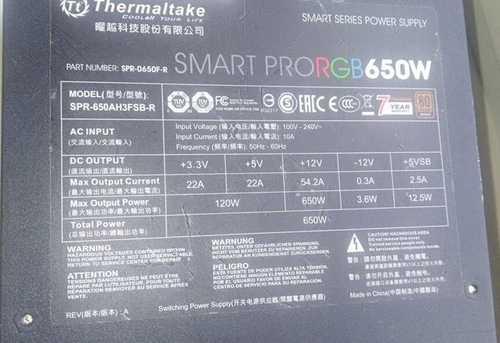Блок питания Thermaltake SMART 650W /рабочий