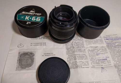 Конвертер К-6Б для фотоаппарата