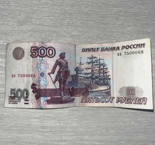 Купюра 500 рублей 2001г