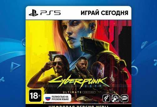 Cyberpunk 2077 PS5 - Полное издание