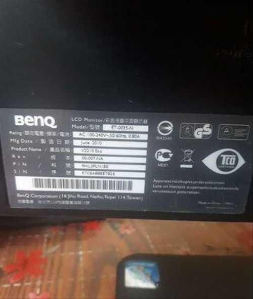 ЖК монитор 21.5" BenQ V2210 Eco 21.5"