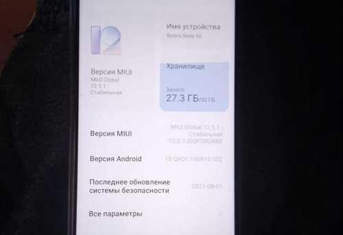 Xiaomi Redmi Note 7, 3/32 ГБ