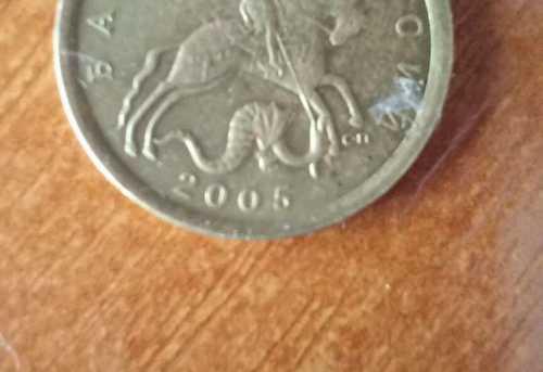 Монета 2005 С.П двора