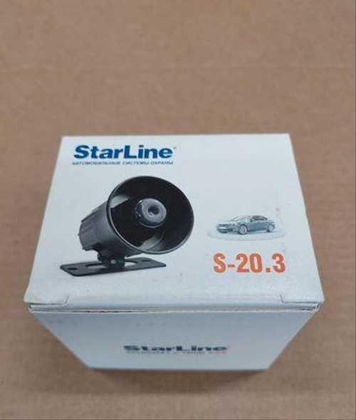 Сирена starline SL-S20.3
