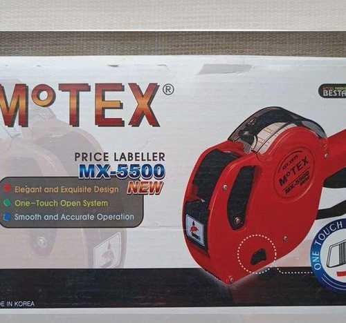 Этикет-пистолет MoTex MX-5500