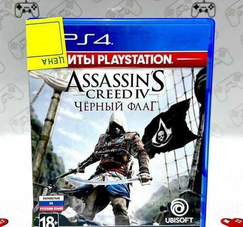 Уцен. Assassin's Creed 4 Black Flag (resale)