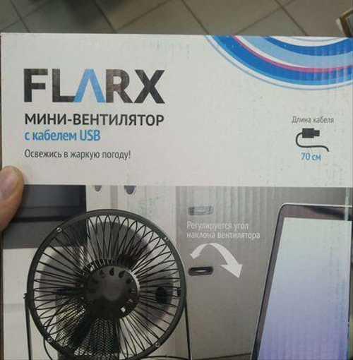 Мини-вентелятор с кабелем USB юсби