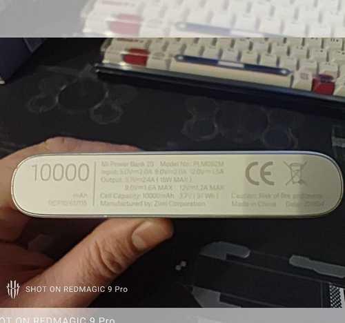 Xiaomi power bank