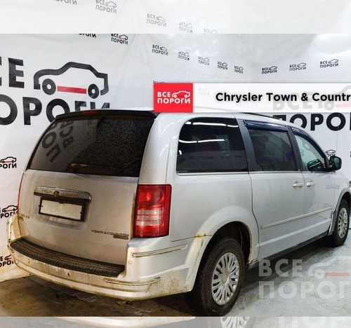 Chrysler Town & Country V пороги заводские
