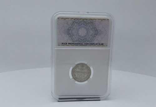 Монета 15 копеек 1912 год Серебро
