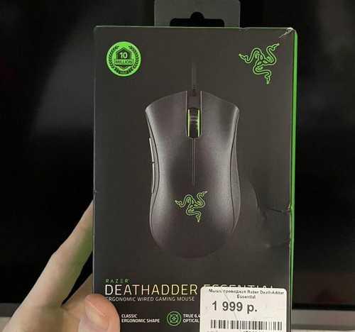 Игровая мышь Razer deathadder essential