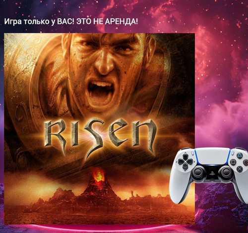 Risen ps4 и ps5