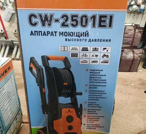 Мойка высокого давления carver CW-2501EI(Германия