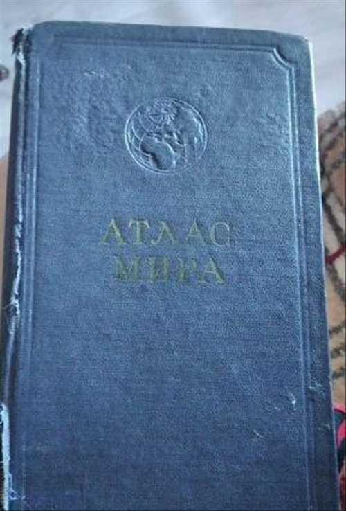 Атлас мира 1962 год