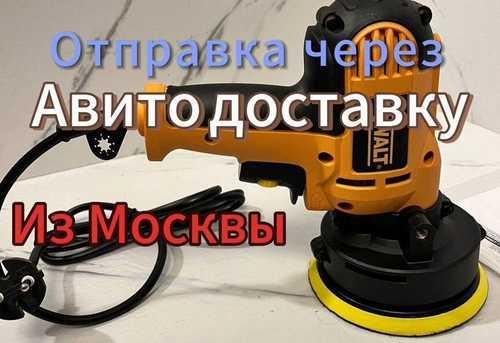 Полировальная машинка DeWalt 1250w. Гарантия