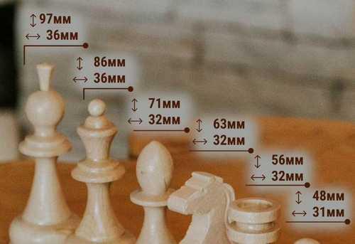 Шахматные фигуры из дерева Бук премиальные