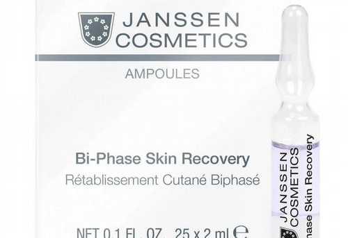 Janssen ампулы 25 штук BI-phase skin recovery