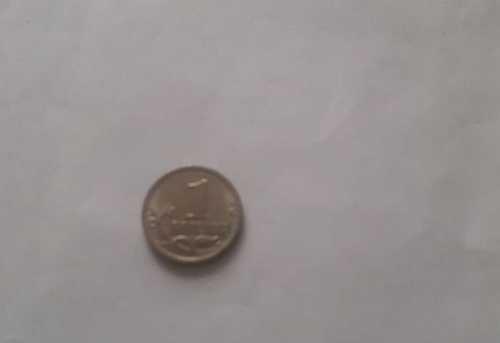 1 копейка 2006 года