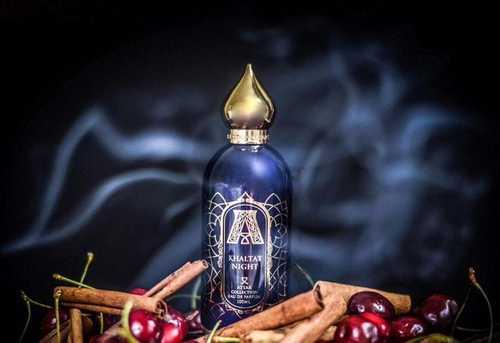 Attar Collection Khaltat Night оригинал на распив