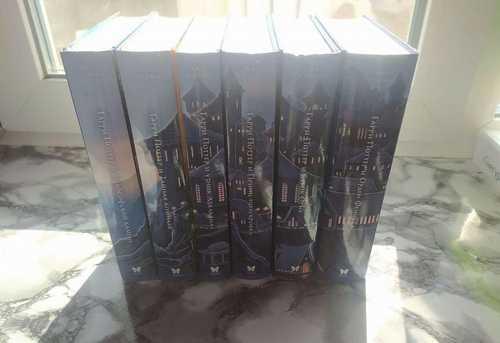 Книги Гарри Поттер махаон