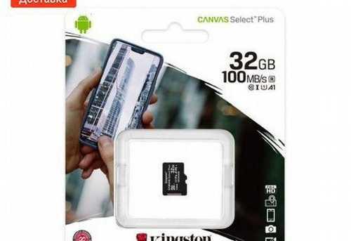 Карта памяти Kingston micro sdhc 32Gb Canvas Selec