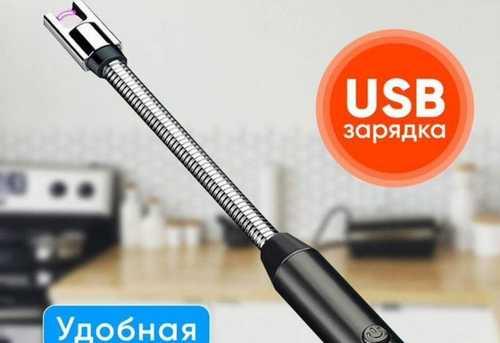 Зажигалка электронная для газовой плиты с USB