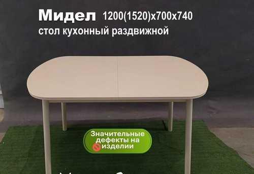 Стол раздвижной Leset Мидел